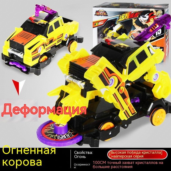 Дикие Скричеры. Машинка - трансформер Ти-Реккер Screechers Wild ...