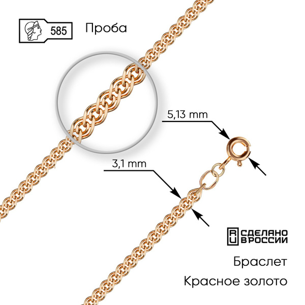 ZOLOTO.GOLD Браслет Золото красное 585 пробы, плетение Нонна - купить с ...
