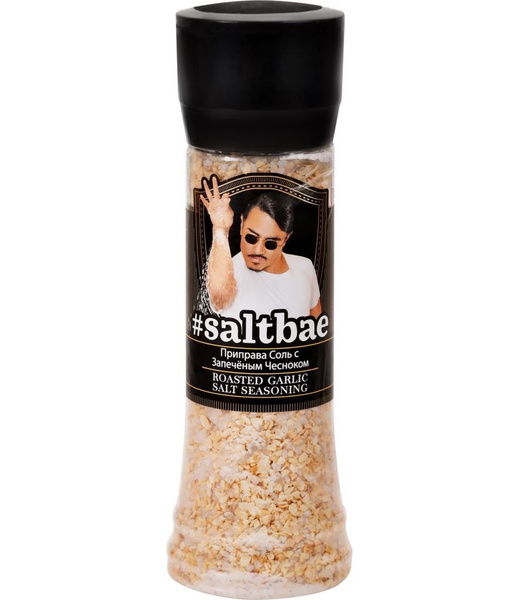 Соль SALTBAE с запеченным чесноком мельница, 280 г - купить с доставкой ...