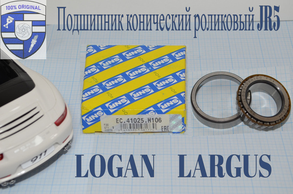 Подшипник КПП SNR EC41025H106 - SNR арт. EC41025H106 - купить по ...