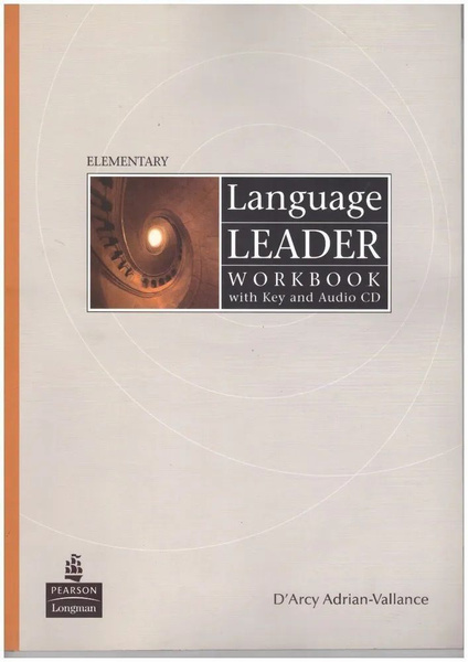 Рабочая тетрадь Language Leader Elementary Workbook with Key and Audio ...