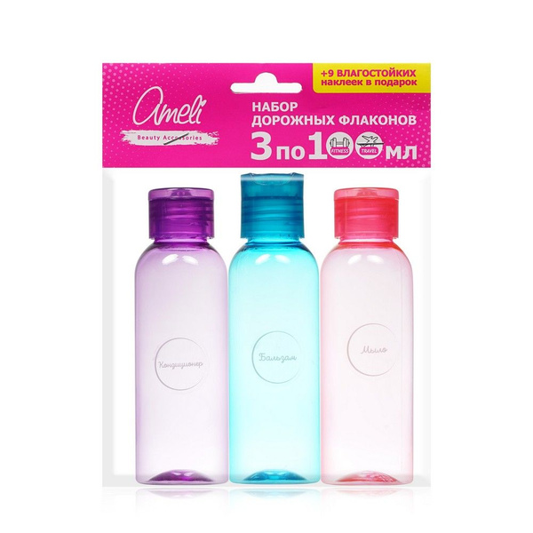 Набор дорожных флаконов Ameli 3 предмета по 1мл + влагостойкие наклейки ...