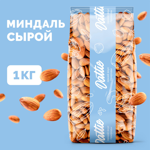 Миндаль сырой сушеный без обжарки Dattie 1 кг купить с доставкой по