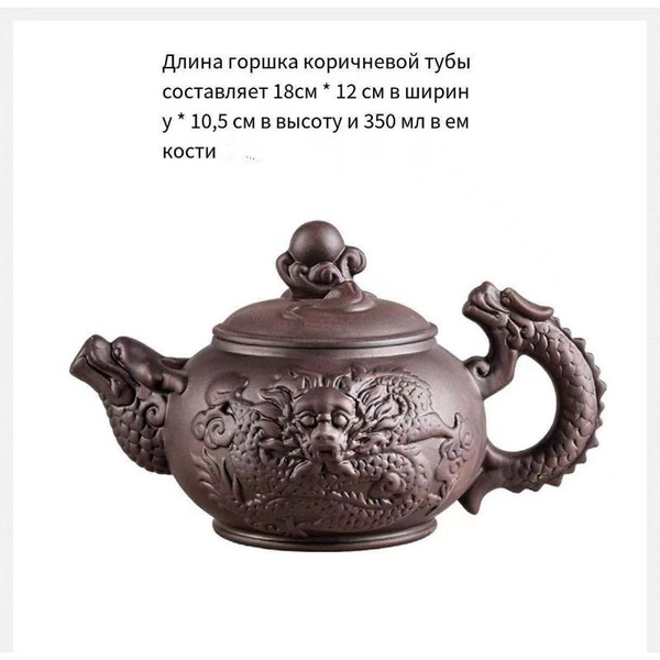 Чайник заварочный, 350 мл - купить с доставкой по выгодным ценам в ...