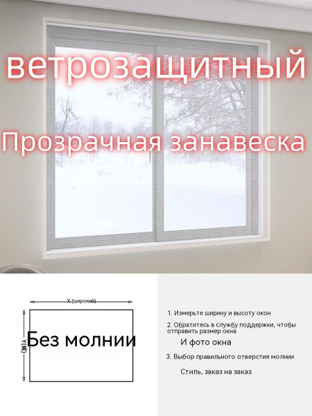 Пленка для окон с переменной прозрачностью 100х100см купить по выгодной ...