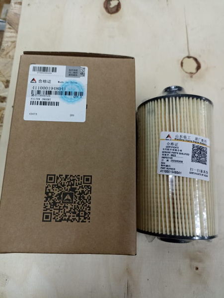 Фильтр масляный Sdlg 4110001948041 - купить по выгодным ценам в ...