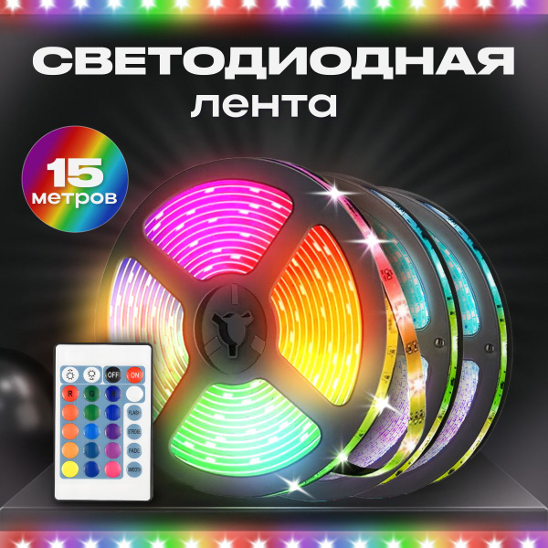 Светодиодная лента, 12В, IP67, 55 LED/m LED Strip 10м. - купить по ...