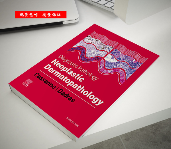 Diagnostic Pathology: Neoplastic Dermatopathology 3 - купить с доставкой по выгодным ценам в ...