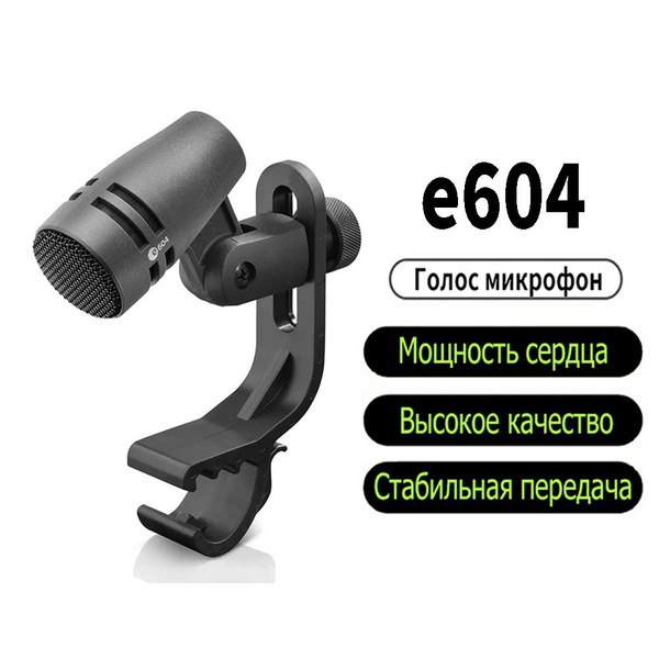 Sennheiser Микрофон концертный e604 купить на OZON по низкой цене (1906760242)