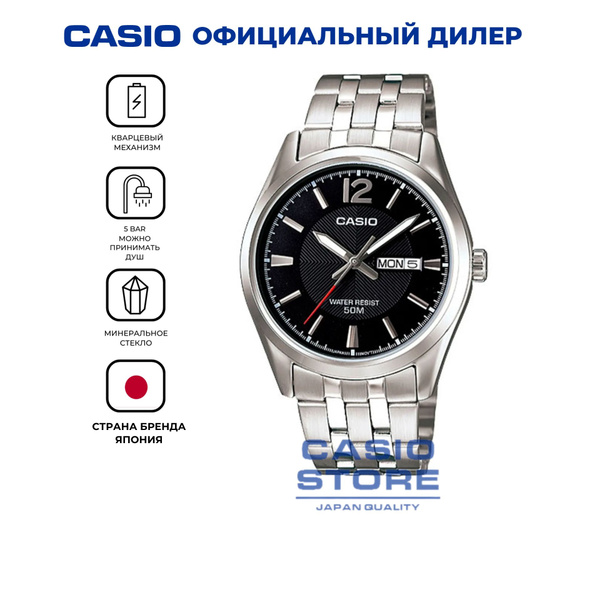 Мужские японские наручные часы Casio Collection Mtp 1335d 1a с гарантией купить с доставкой по