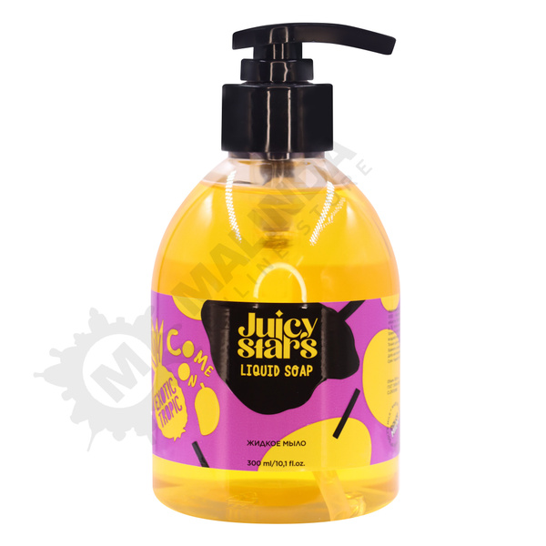 JUICY STARS Жидкое мыло для рук КАМОН, ЭКЗОТИК ТРОПИК! 300 мл - купить ...