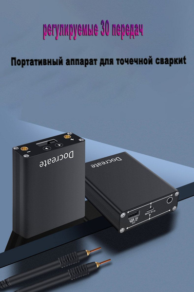 сварочный аппарат для сварки узлов с регулируемой скоростью oled30 ...