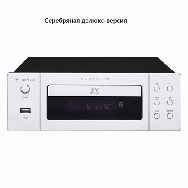 Профессиональный Аудиофильский CD-плеер HD-8908 Декодирование DTS USB Беспроводной Bluetooth 5.0 ...