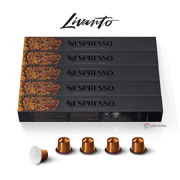 Кофе в капсулах Nespresso Ispirazione Genova Livanto, 50 шт. (5 ...