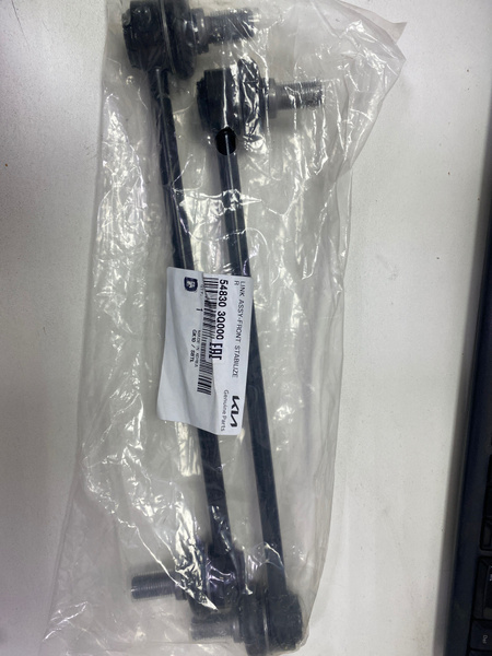 Стойка стабилизатора передняя ( комплект 2 шт !!!) для Киа Оптима 2011 ...