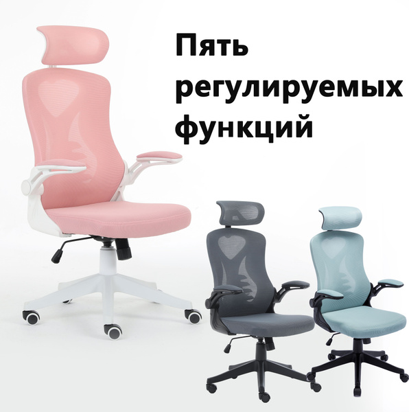 Офисное кресло YEELER Офисное креслоYL-910 - купить по выгодным ценам в ...