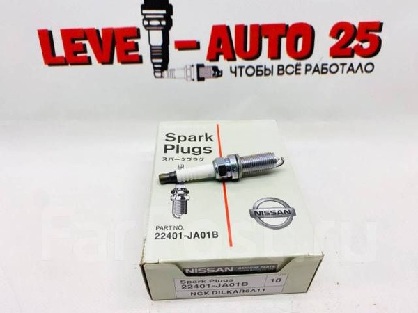 Комплект свечей зажигания Level-Auto 25 22401-JA01B - купить по ...