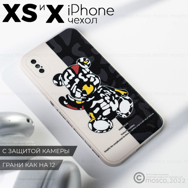 Чехол на айфон XS с принтом, iphone XS, защита камеры - купить с ...