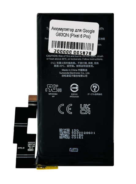 Аккумулятор для Google G63QN (Pixel 6 Pro) - купить с доставкой по ...