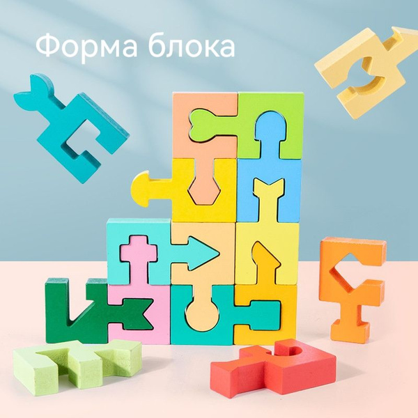Набор детских блоков 16 элементов - купить с доставкой по выгодным ...