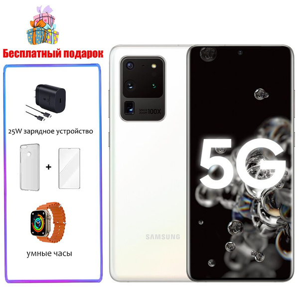 Смартфон Samsung Galaxy S20 ultra - купить по выгодной цене в интернет ...