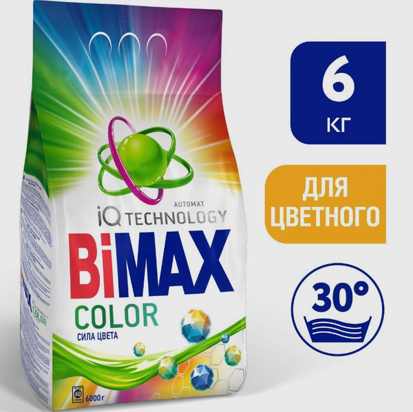 Стиральный порошок Bimax (Бимакс) для цветного Automat 6кг - купить с ...