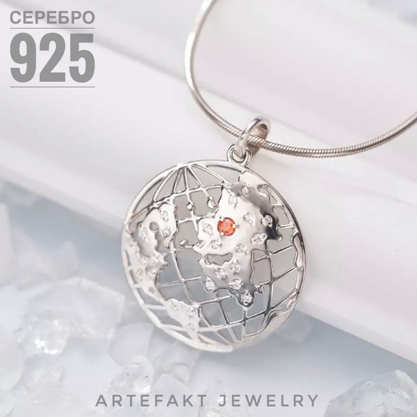 Artefakt Jewelry Подвеска на шею женская Планета оберег Серебро 925 ...