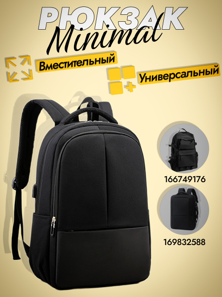 Рюкзак End&Start - купить с доставкой по выгодным ценам в интернет ...