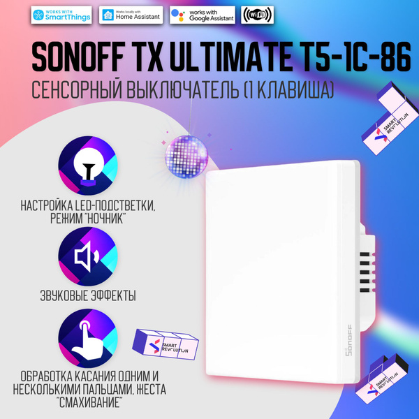 Сенсорный выключатель Sonoff TX ULTIMATE T5-1C-86 - купить с доставкой по выгодным ценам в ...