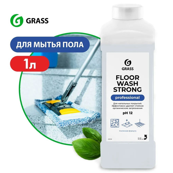 GRASS Щелочное средство для мытья пола "Floor wash strong" (канистра 1 ...