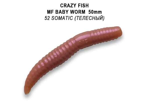 Приманка силиконовая Crazy Fish MF Baby Worm 2" 50мм #52 Somatic ...