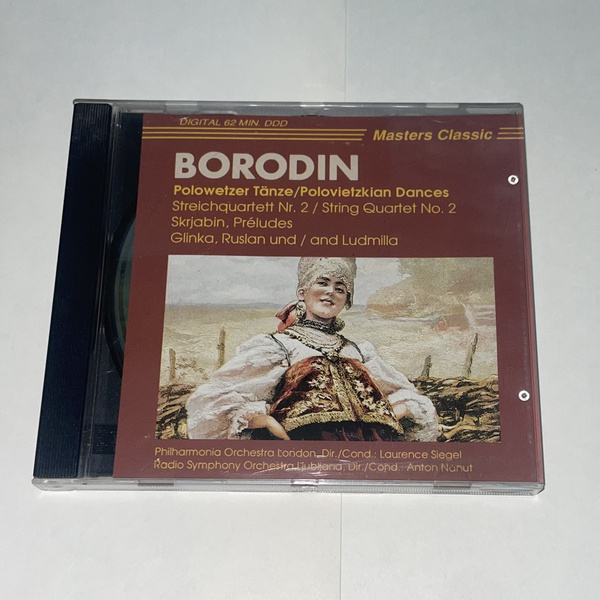 BORODIN. POLOVIETZKIAN DANCES. CD диск купить на OZON по низкой цене ...