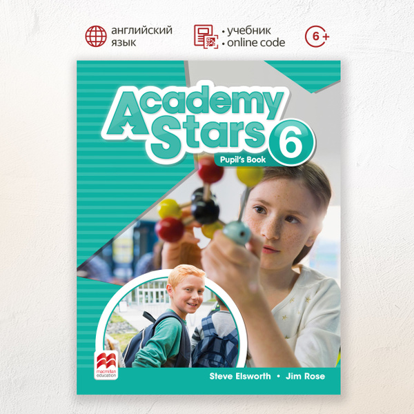 Academy Stars 6 Pupil's Book with Digital Student's Book, учебник по ...