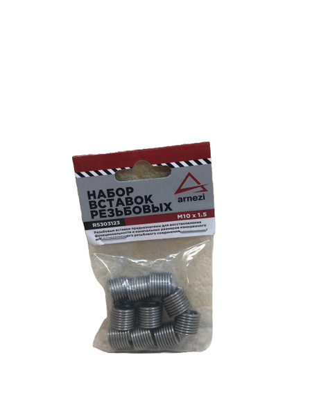 ARNEZI Резьбомер - купить с доставкой по выгодным ценам в интернет-магазине OZON (1358182138)