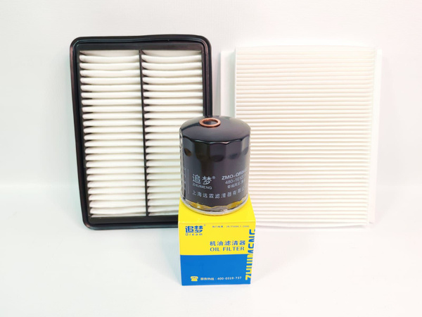 Комплект фильтров Chery Tiggo 7Pro 7ProMax, 4рест 4Pro, 8, Omoda C5 ...