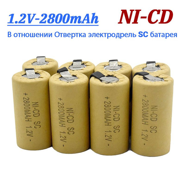 Аккумуляторная батарейка, 1,2 В, 2800 мАч, 16 шт - купить с доставкой по выгодным ценам в ...