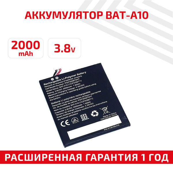 Аккумулятор RageX BAT-A10 для смартфона Liquid E3, 3,8V, 2000mAh, 7,6Wh, Li-pol - купить с ...