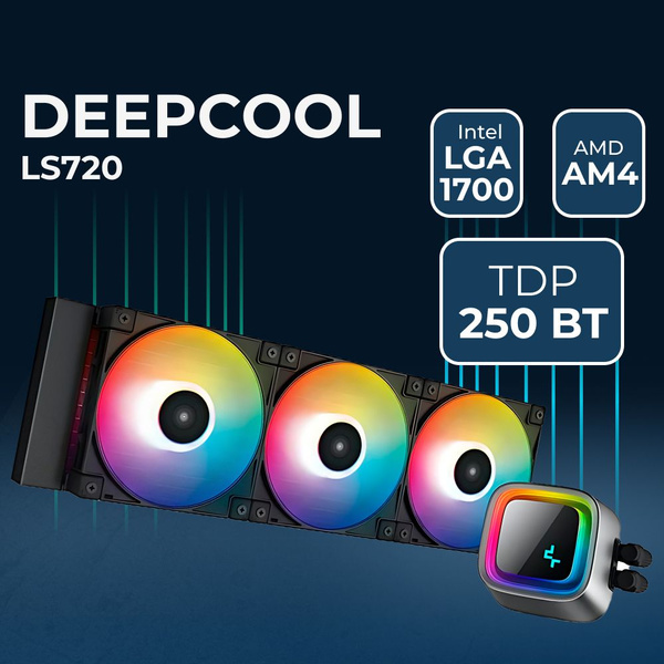 Жидкостная система охлаждения Deepcool LS720, черная - купить кулер по ...