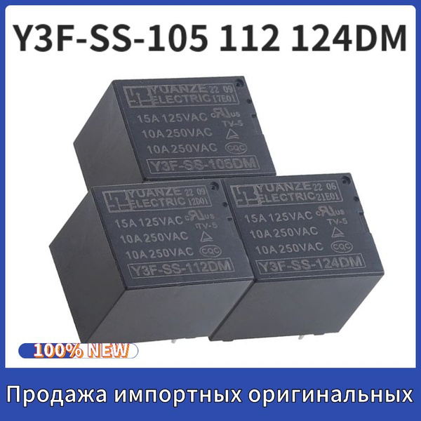 Реле Y3F-SS-105DM 112 Y3F-SS-124DM 12A 4PIN Силовое реле с низкой ...