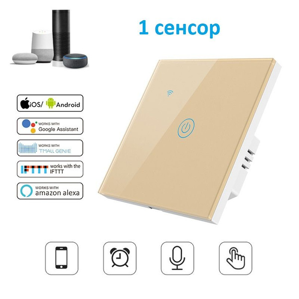 умный выключатель сенсорный с Алиса, Smart Life с конденсатором в ...