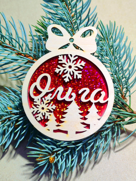 Новогоднее украшение шар с именем Ольга купить c доставкой на OZON по ...