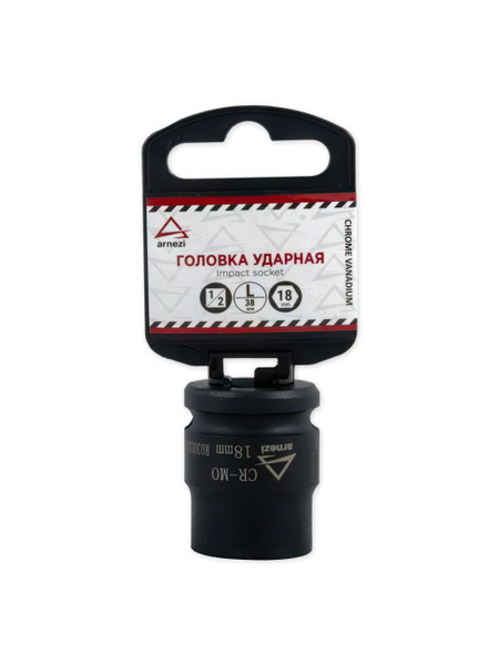 Торцевая головка ARNEZI GOLOVKA_TORC_UDAR_ARNEZI, 1/2", 38 мм - купить по низким ценам в ...