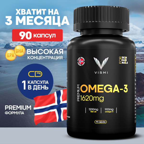 Витамины VISMI, Омега 3 капсулы 1620 мг, рыбий жир для взрослых, БАД ...
