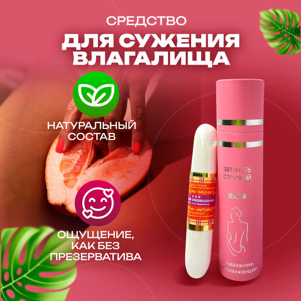 Палочка для сужения влагалища Чка Доянь Sakura Flower, LOVE SHOP ...