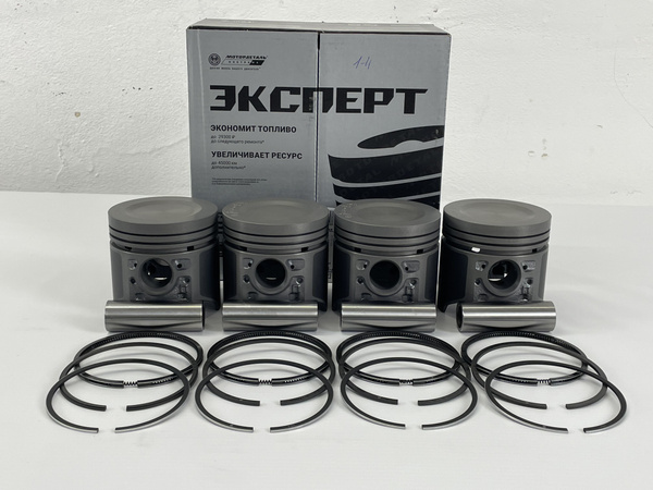 Комплект поршней 79,4 класс (группа) А (A) Мотордеталь (MotorDetal) для ...