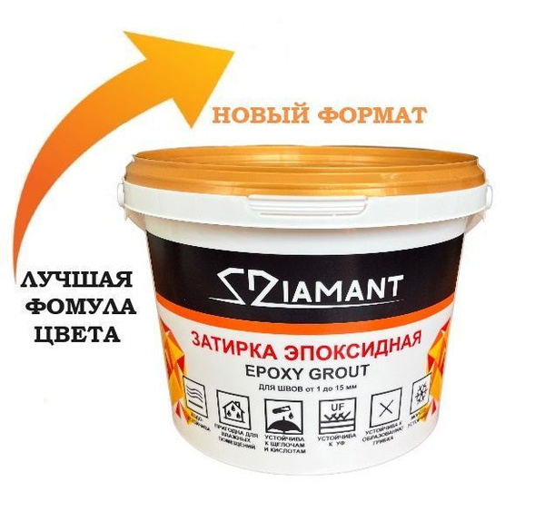 Затирка Diamant 1115 г - купить в интернет-магазине OZON с доставкой по ...
