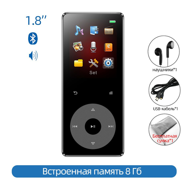 MP3-плеер RUIZU X02B Bluetooth с динамиком купить по выгодной цене в ...