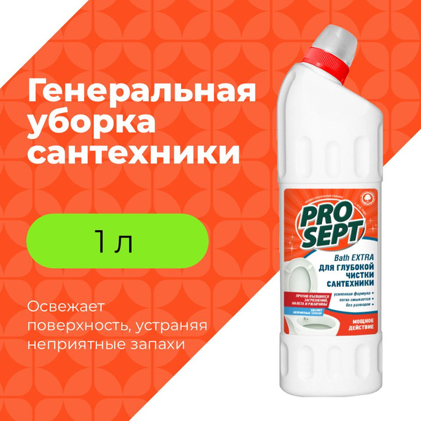 Гель для глубокой чистки сантехники и удаления ржавчины PROSEPT Bath Extra - купить с доставкой ...