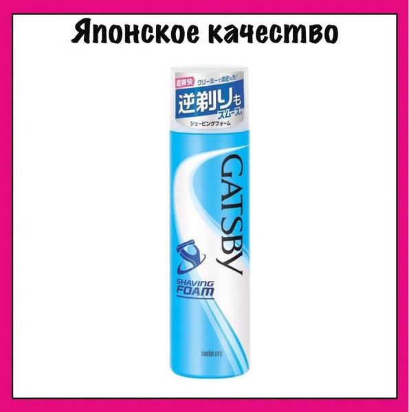 Mandom Средство для бритья, гель, 190 мл - купить с доставкой по ...