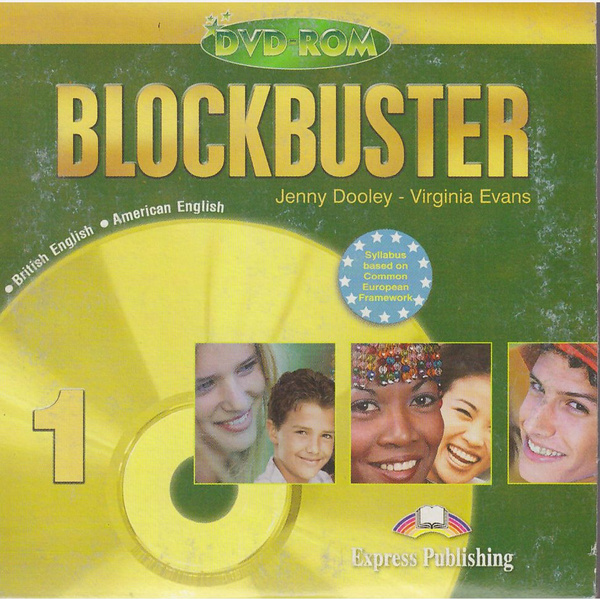 Диск Blockbuster 1 DVD-Rom - купить с доставкой по выгодным ценам в ...